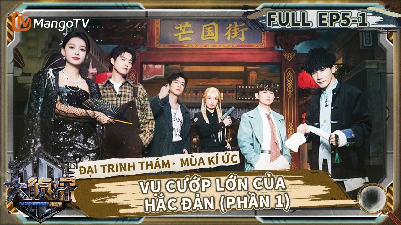 【FULL】Đại Trinh Thám · Mùa Kí Ức -Vụ Cướp Lớn Của Hắc Đản (Phần 1 ...