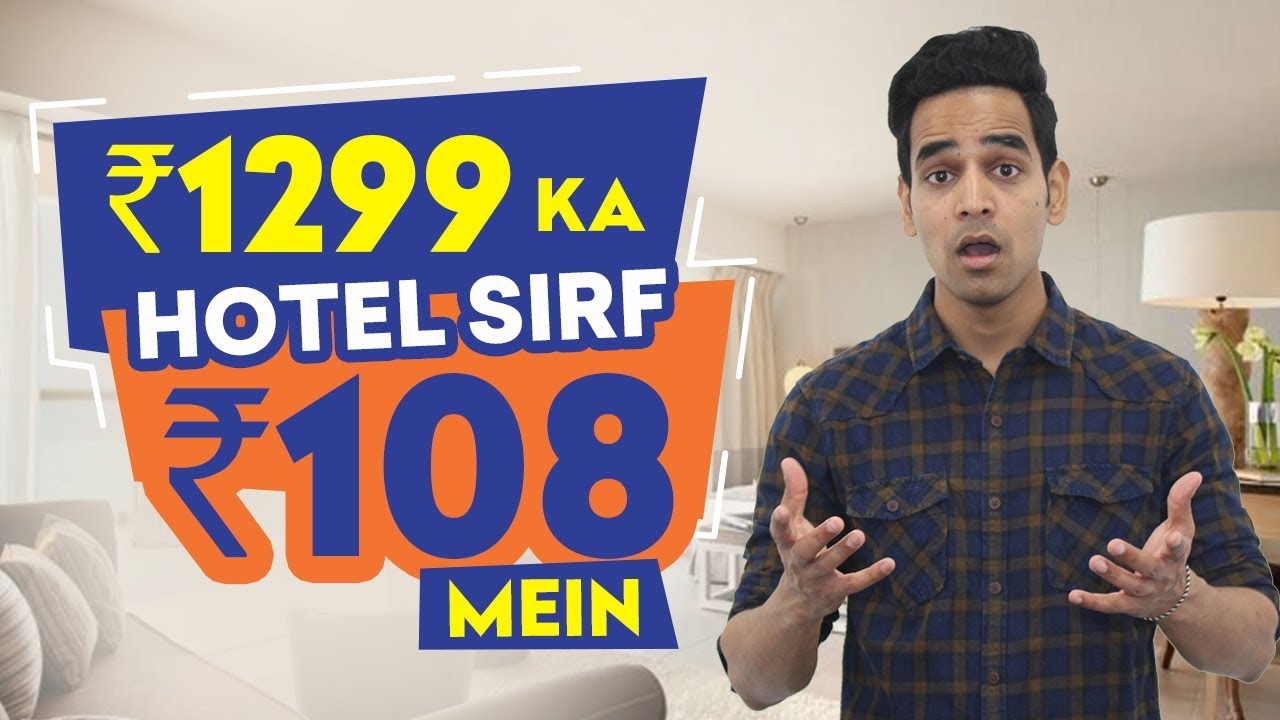 Cheap Hotel Booking: How To Book Hotel at Cheap Price | Cheap Hotel ...