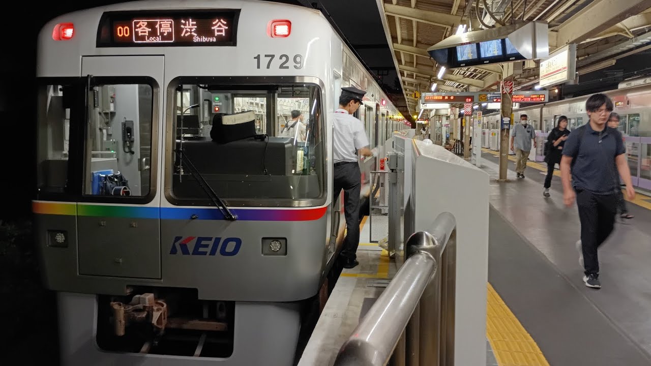 自動運転対応改造工事2本目1779編成 #鉄道 #京王 #京王井の頭線 #京王1000系 #京王電鉄 #京王1779編成 #京王自動運転対応車 ...