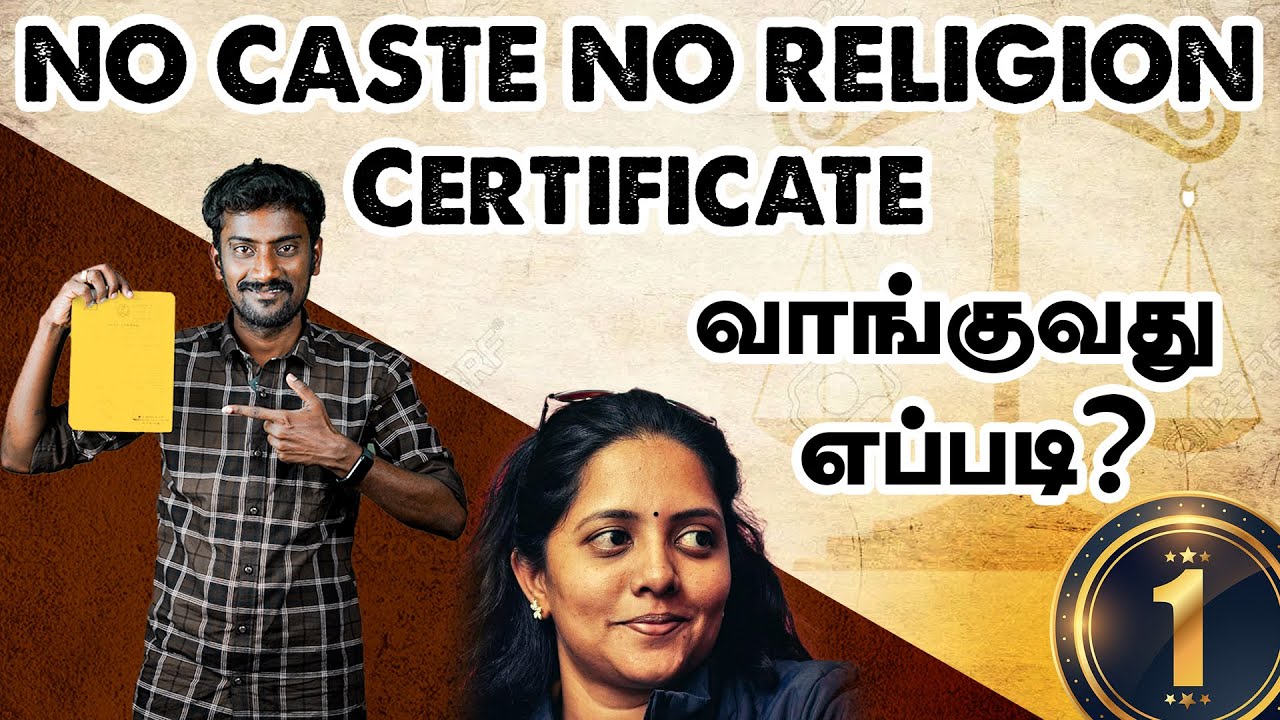 First Indian To Get NO CASTE NO RELIGION Certificate first-indian-to-get-no-caste-no-religion-certificate