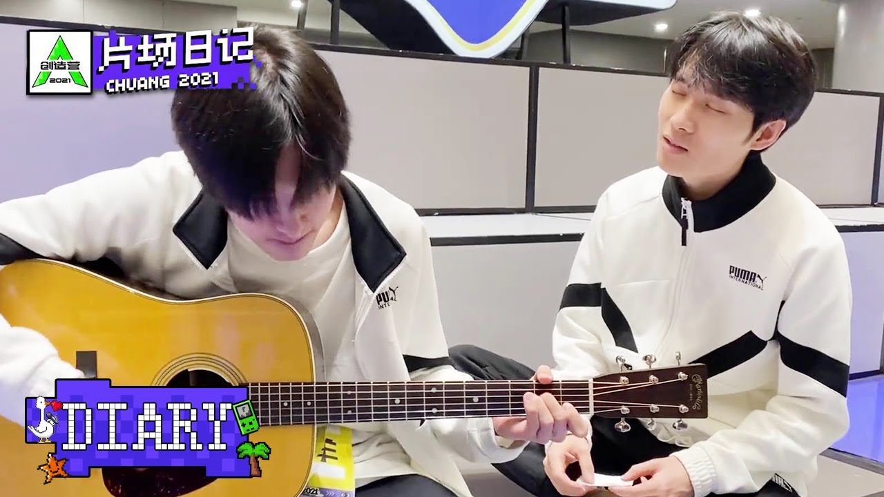 Jing Long and Yu Yang's Guitar Moment~ 井胧于洋吉他伴奏弹唱也太好听了 | 片场日记 Filming ...