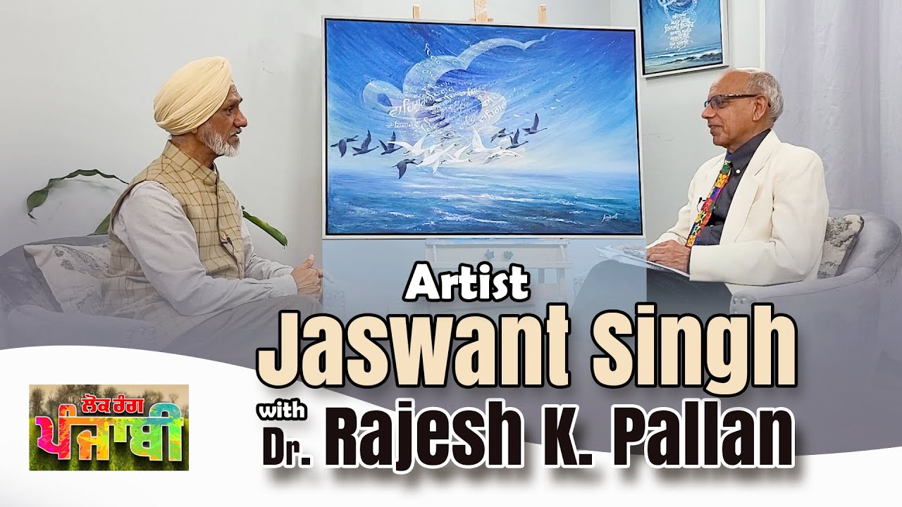 Artist Jaswant Singh with Dr. Rajesh Pallan - YouTube
