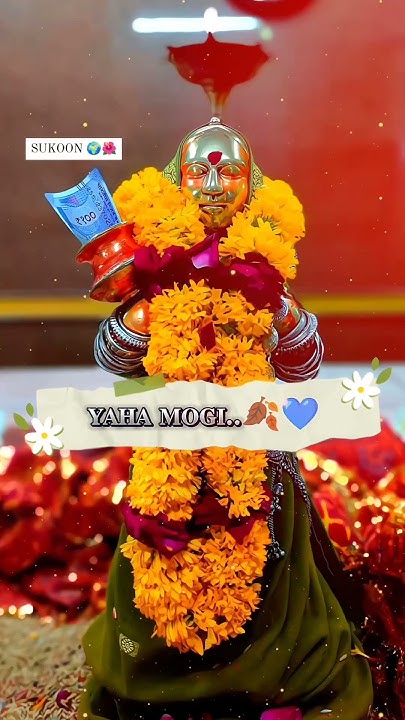 Devmogra mata aarti status || Adivasi Kuldevi Devmogra ️🌺🙏 - YouTube