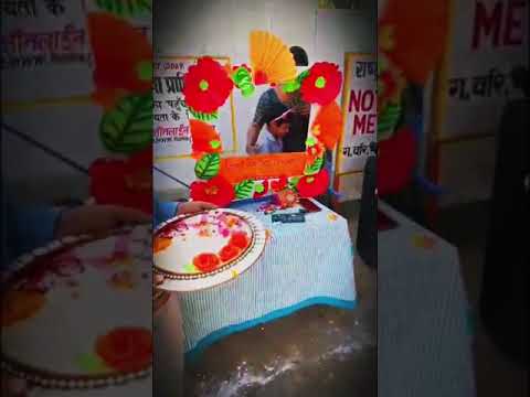 प्रवेश उत्सव विद्यार्थियों का स्कूल में प्राचार्य &स्टाफ द्वारा स्वागत ...