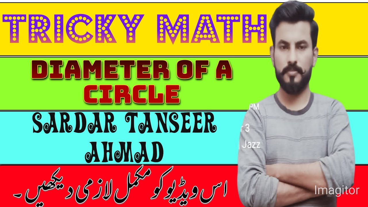#Tricky_Math ||#diameter #DiameterOfaCircle #trickymaths #trickymath_in ...