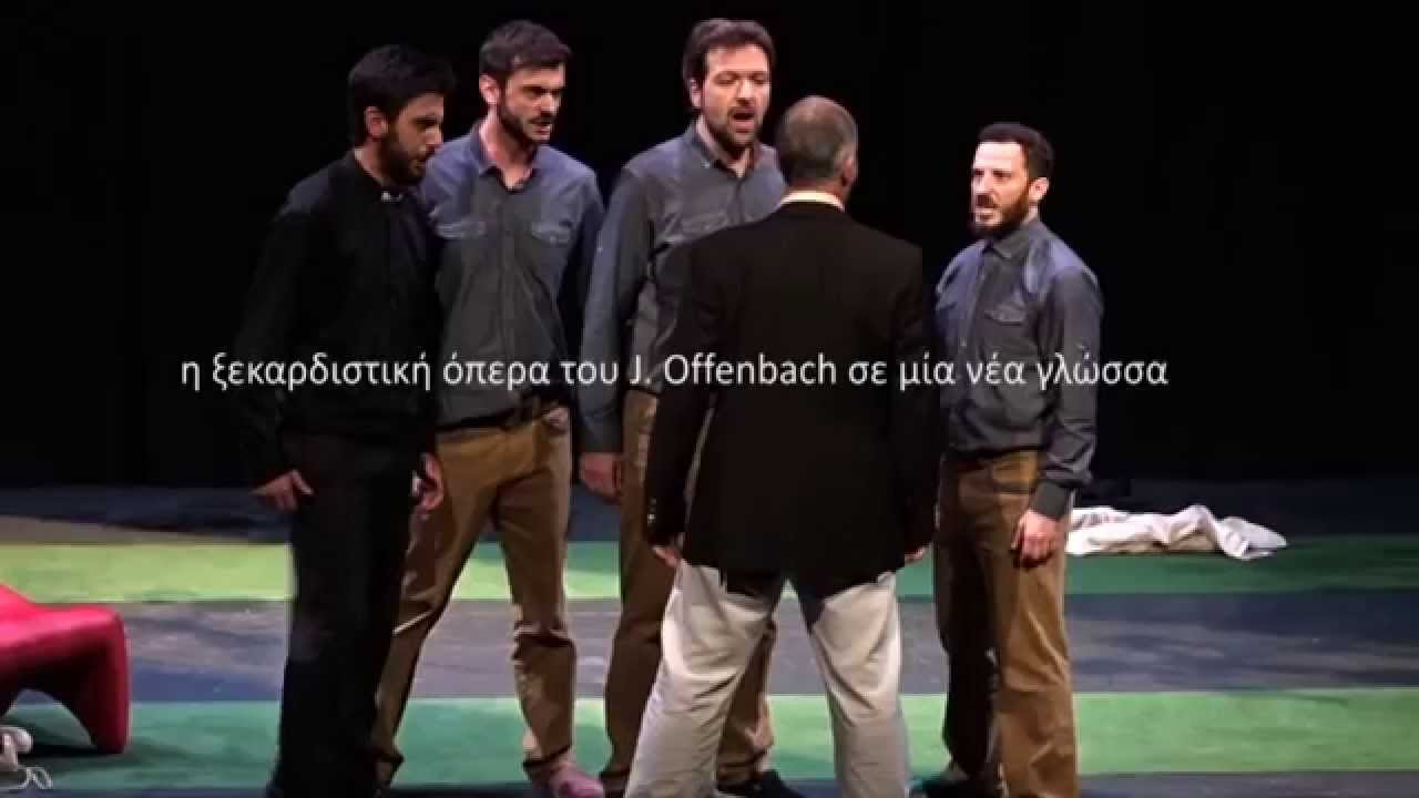 "ΩΡΑΙΑ ΕΛΕΝΗ" OLVIO promo 3 - YouTube