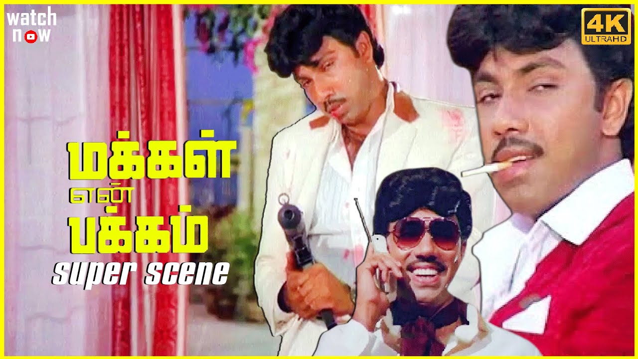 Sathyaraj Superhit Action Scene in Makkal En Pakkam Movie | 1987 ...