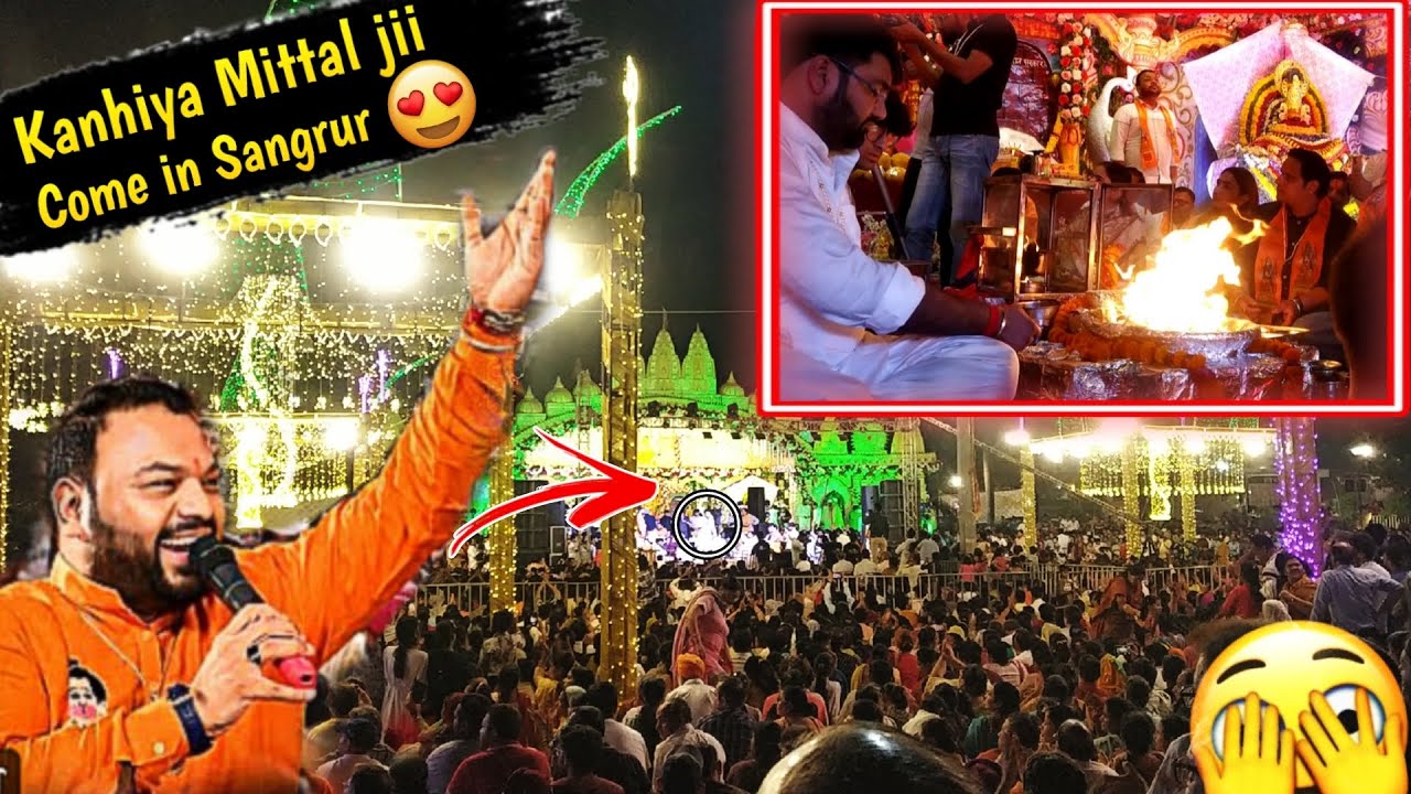 #bhajan Jagran at kali mata mandir 🥰 Singer Kanhiya Mittal #sangrur # ...