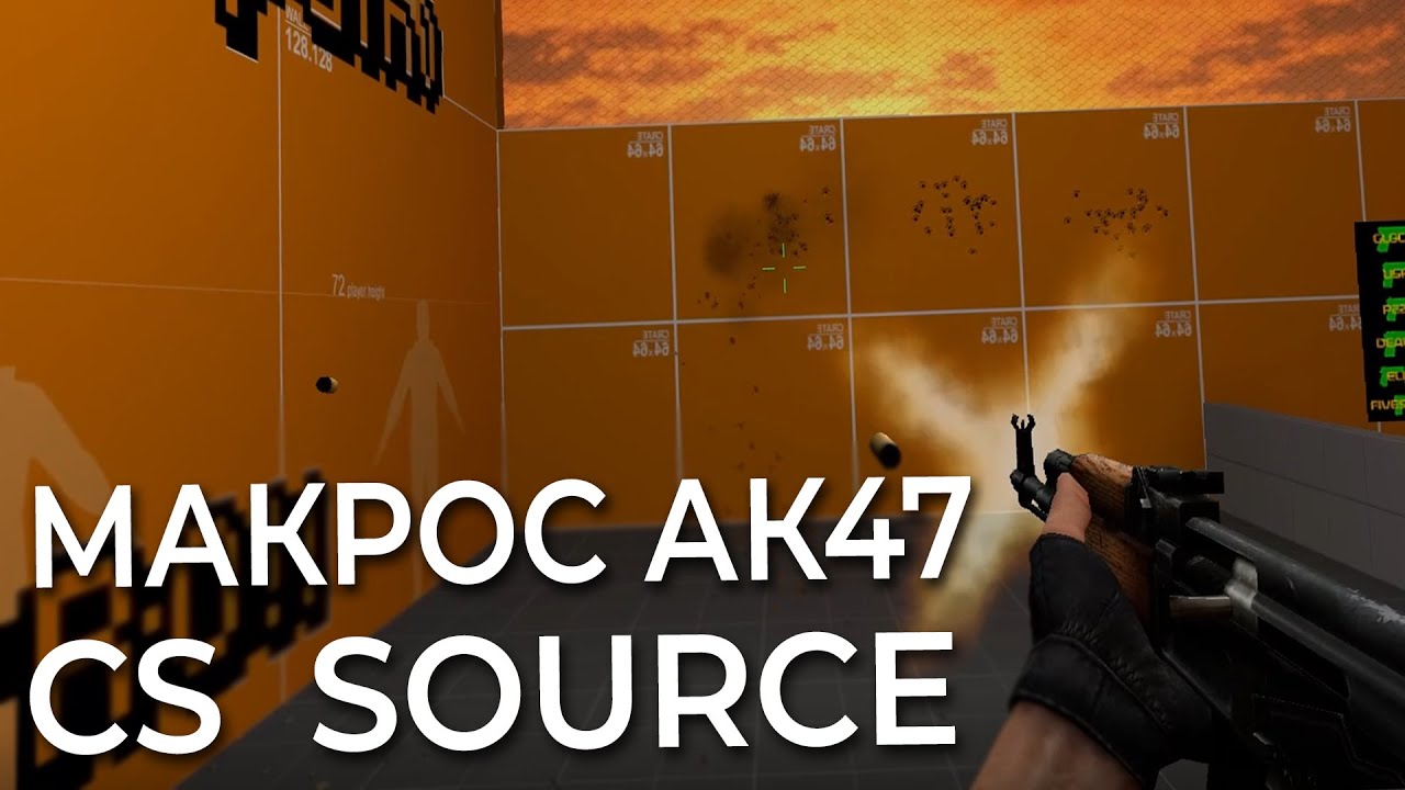 Макрос на АК47 для CSS \ КСС. Bloody, X7, Logitech, Razer. - YouTube