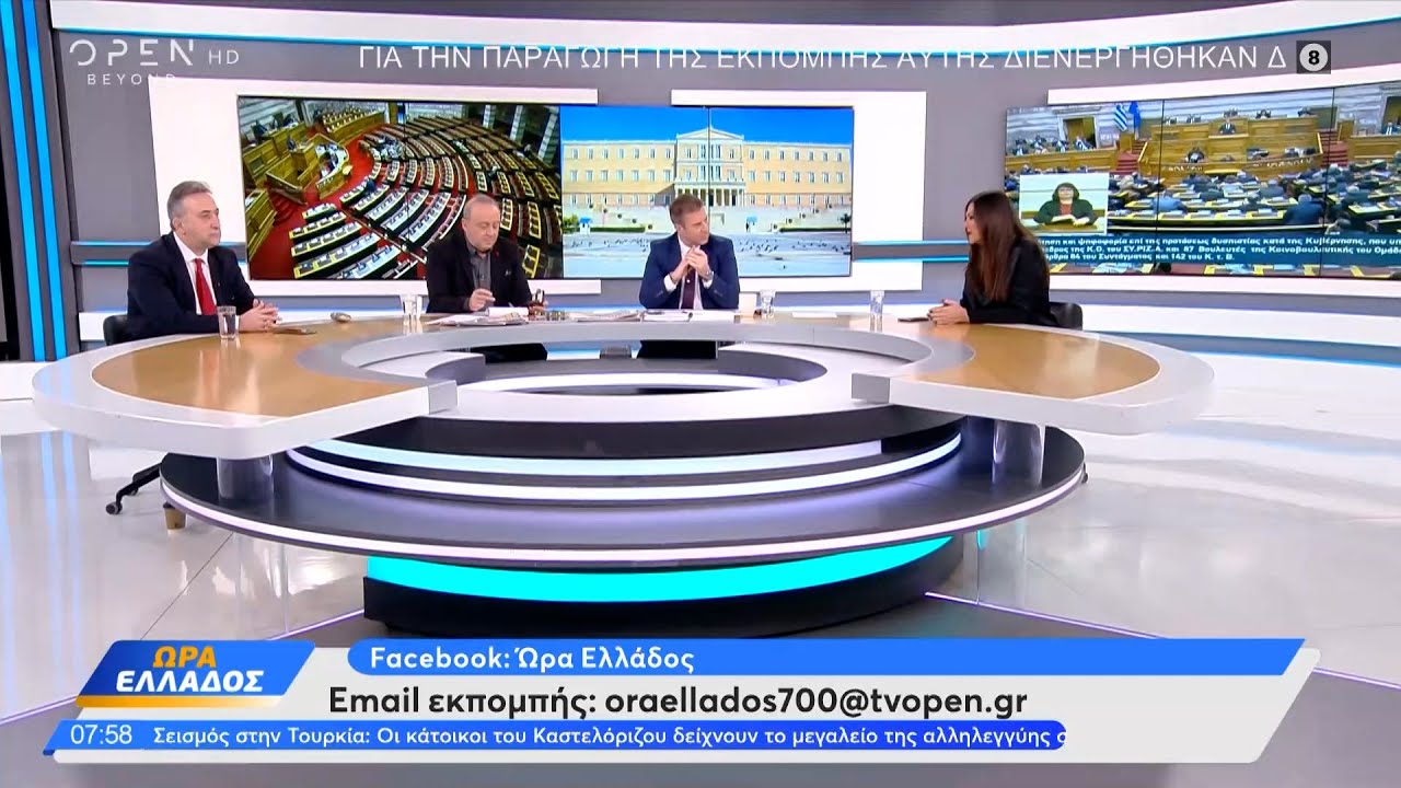 Εκλογές: Ποια είναι η πιθανότερη ημερομηνία - YouTube