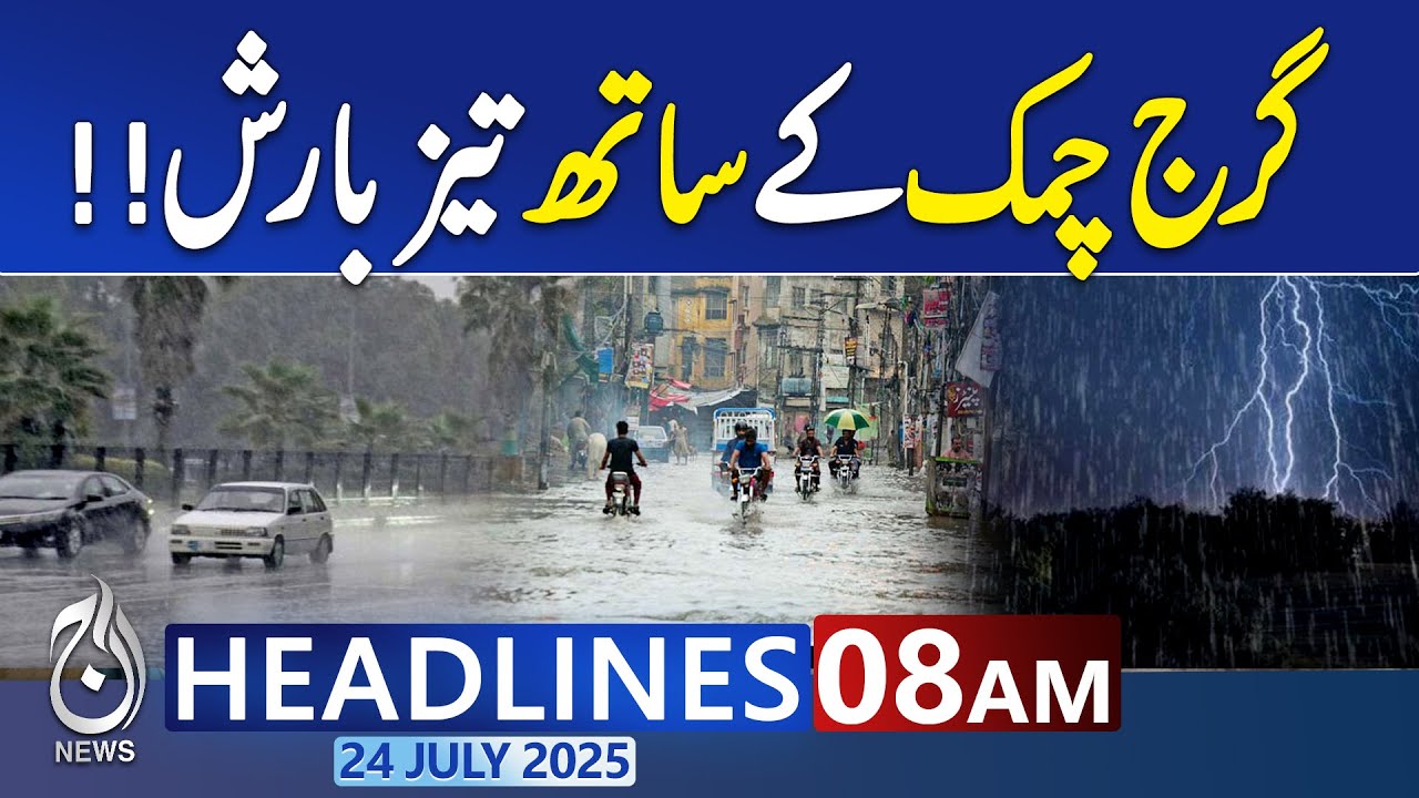 08AM News Headlines:Heavy Rain Alert Issued for Punjab, KPK Today ...