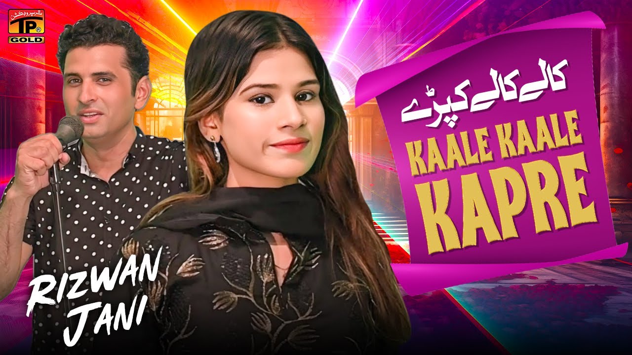 Kaale Kaale Kapre | Rizwan Jani | (Official Music Video 2024) Tp Gold - YouTube