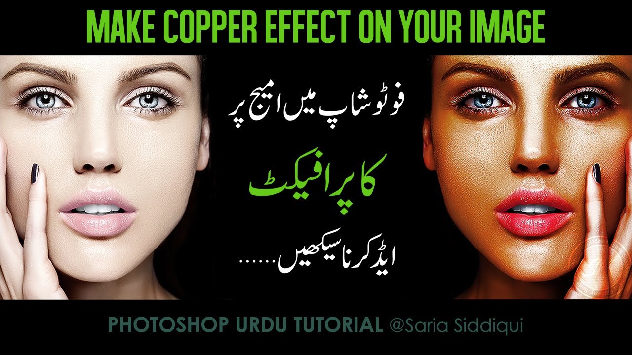 Make Copper Effect On Your Image. . .* - YouTube