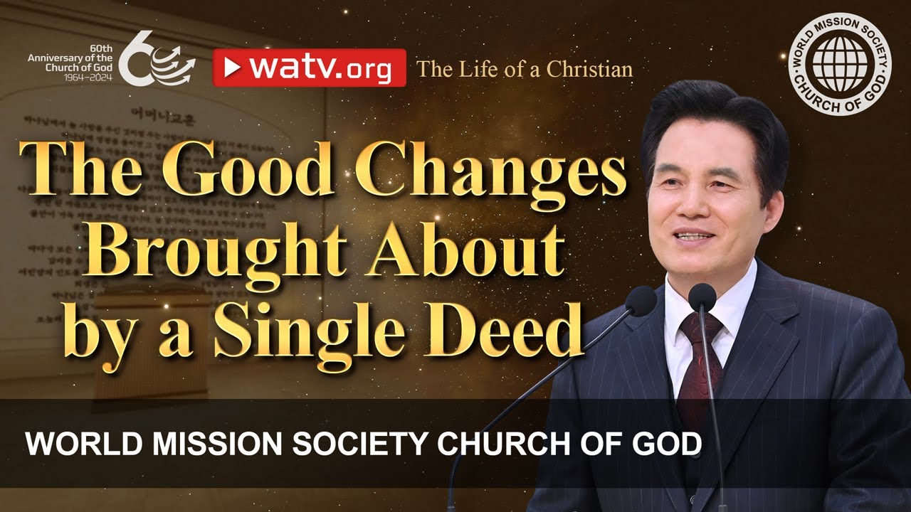The Life of a Christian | WMSCOG - YouTube