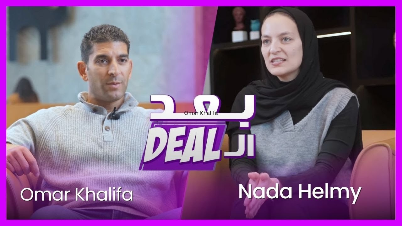 Ba3d El Deal - Omar Khalifa (Shaghalni) - YouTube
