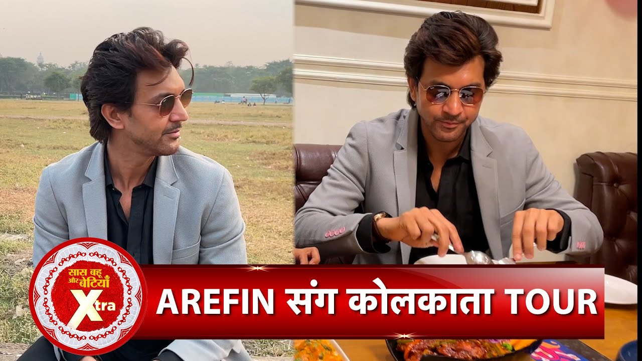 Exclusive Kolkata Tour With Bengali Actor Syed Arefin | SBB Xtra - YouTube