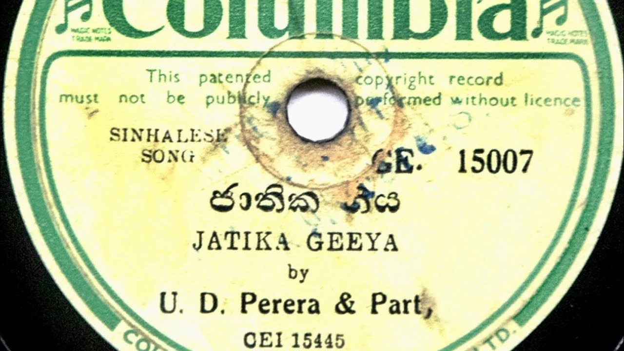 U. D. Perera & Party ~ Jathika Geeya (1937) - YouTube