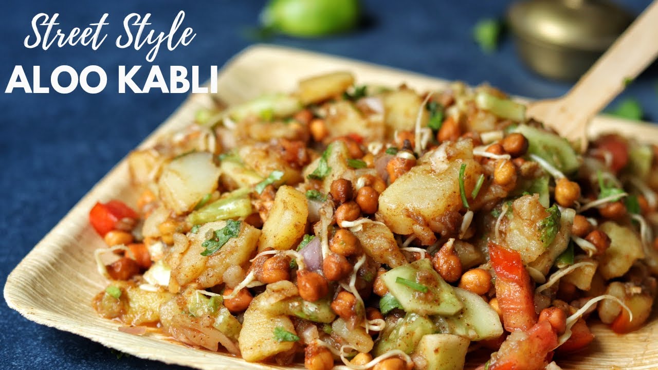 How to Make Aloo Kabli Chaat | Aloo Chaat | Aloo Kabli Recipe - YouTube