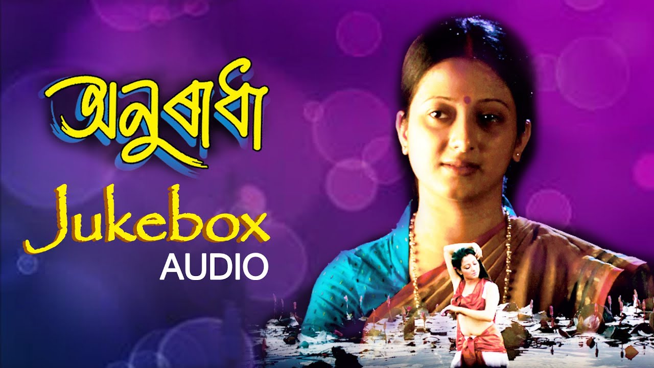 Anuradha Movie Songs - New Song 2014 Assamese - Non Stop Assamese Songs ...