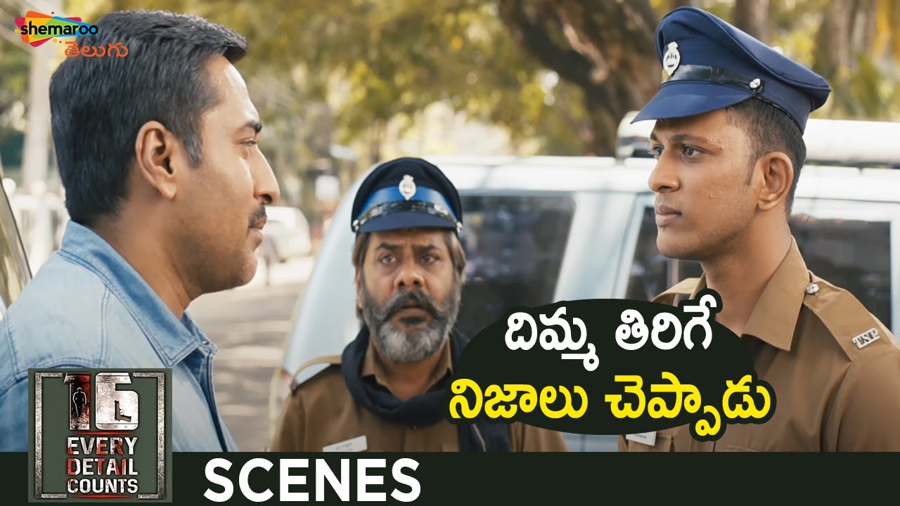 Prakash Raghavan Reveals Shocking Facts | 16 Latest Telugu Movie ...