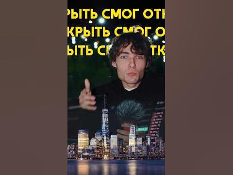 😏Туда-Сюда МИЛЛИОНЕР! Поднялся на .. #трейдинг #заработок #инвестиции # ...