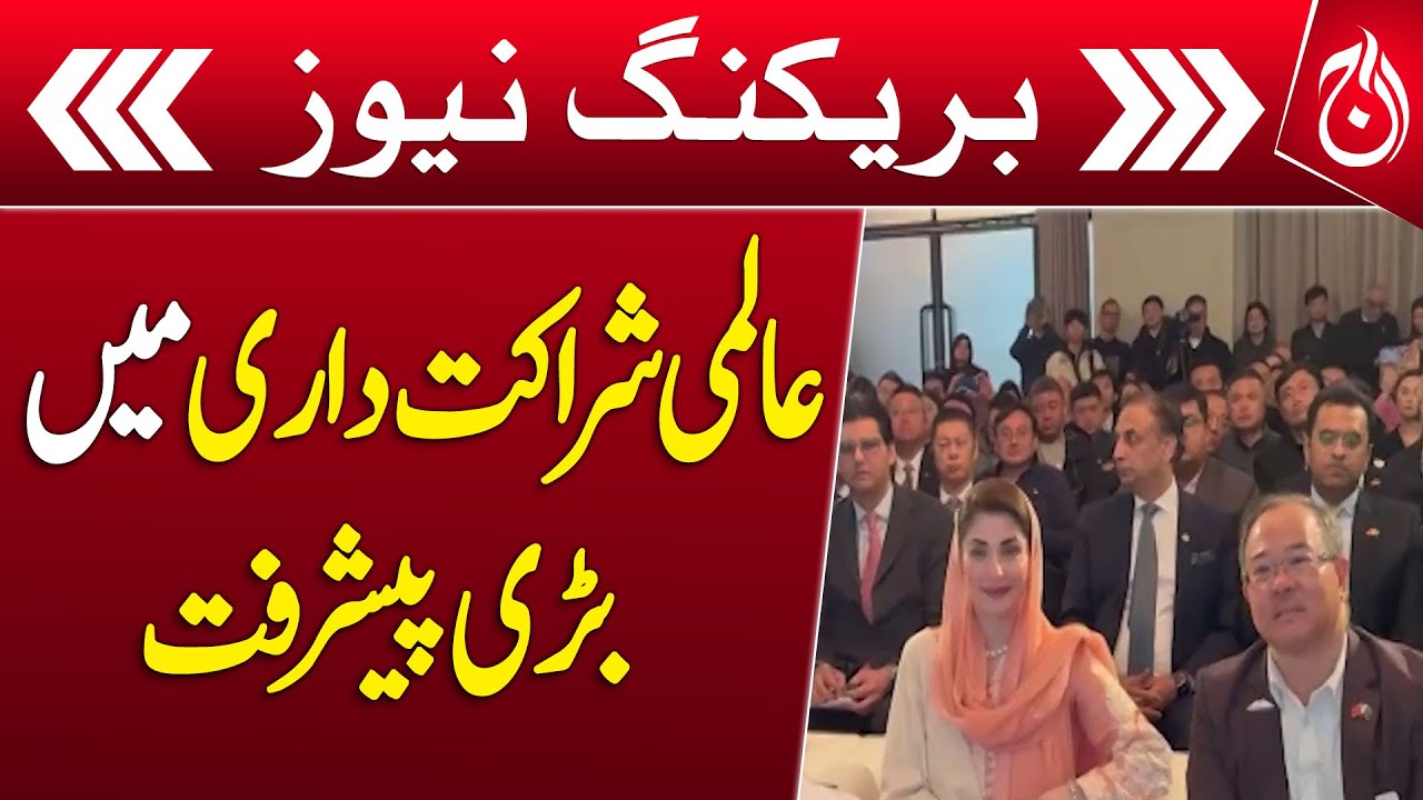 Significant progress towards promoting economic development and global ...