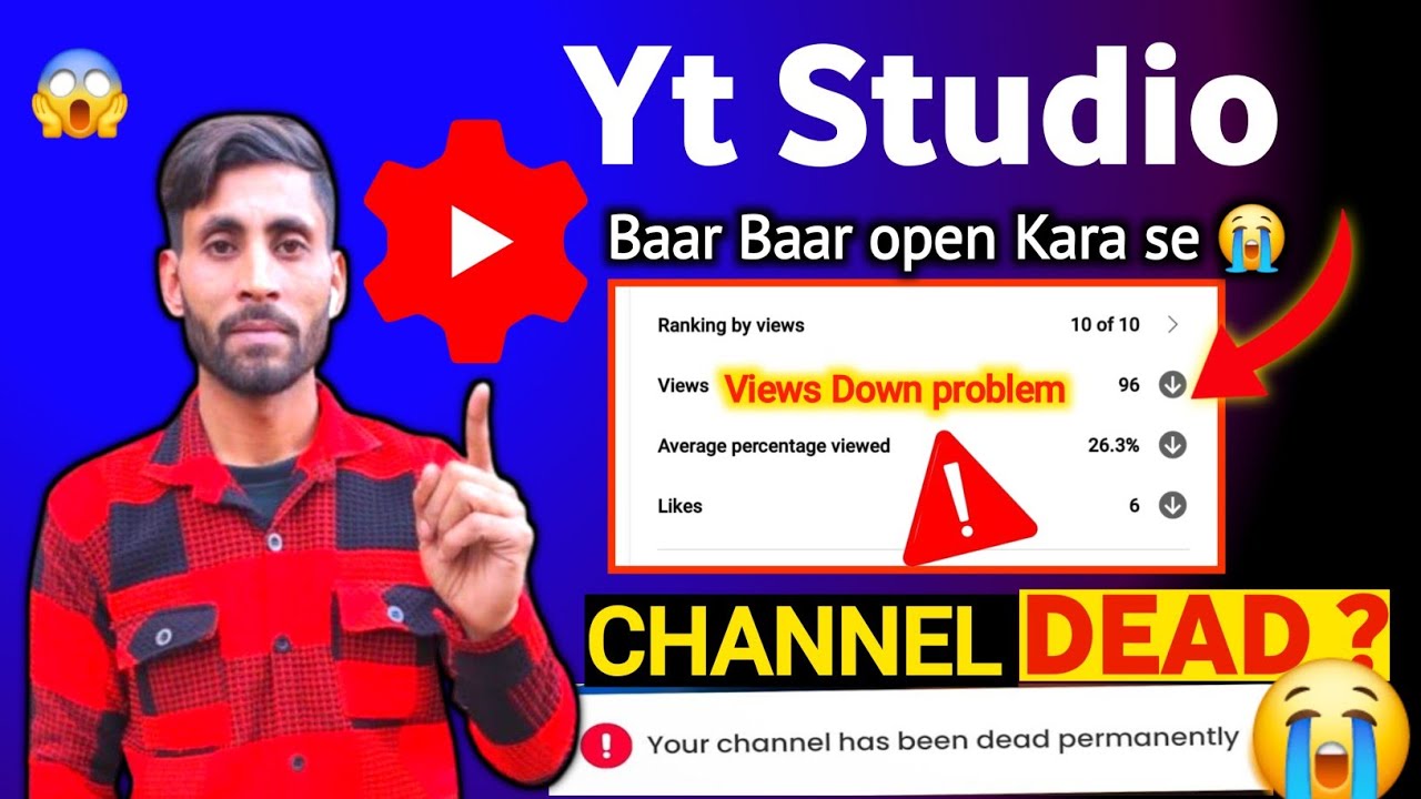 😱 बार बार Yt Studio चेक करने से Channel Dead Yt Studio Kaise Use Kare ...