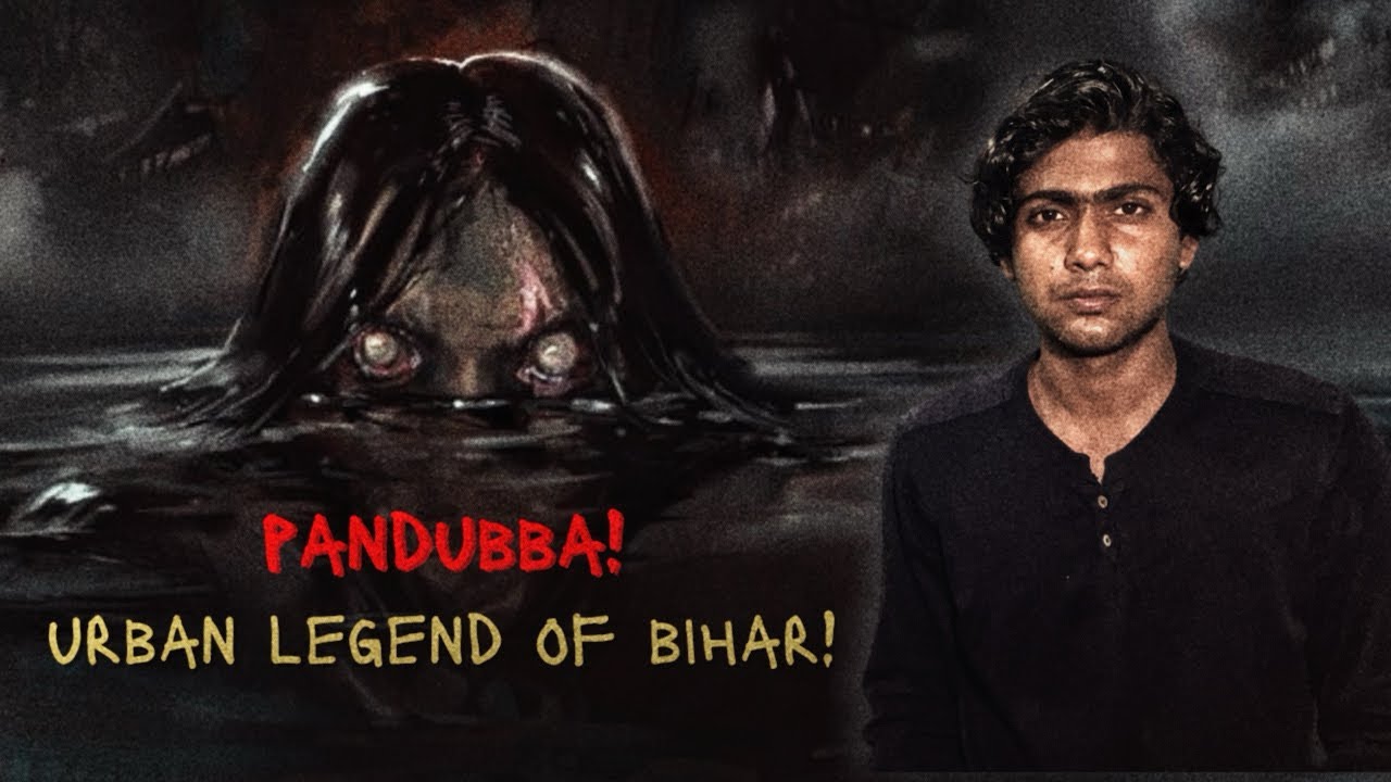 पनडुब्बा एक लोककथा ॥ The Water Ghost Of Bihar : Pandubba | Pandubba ...