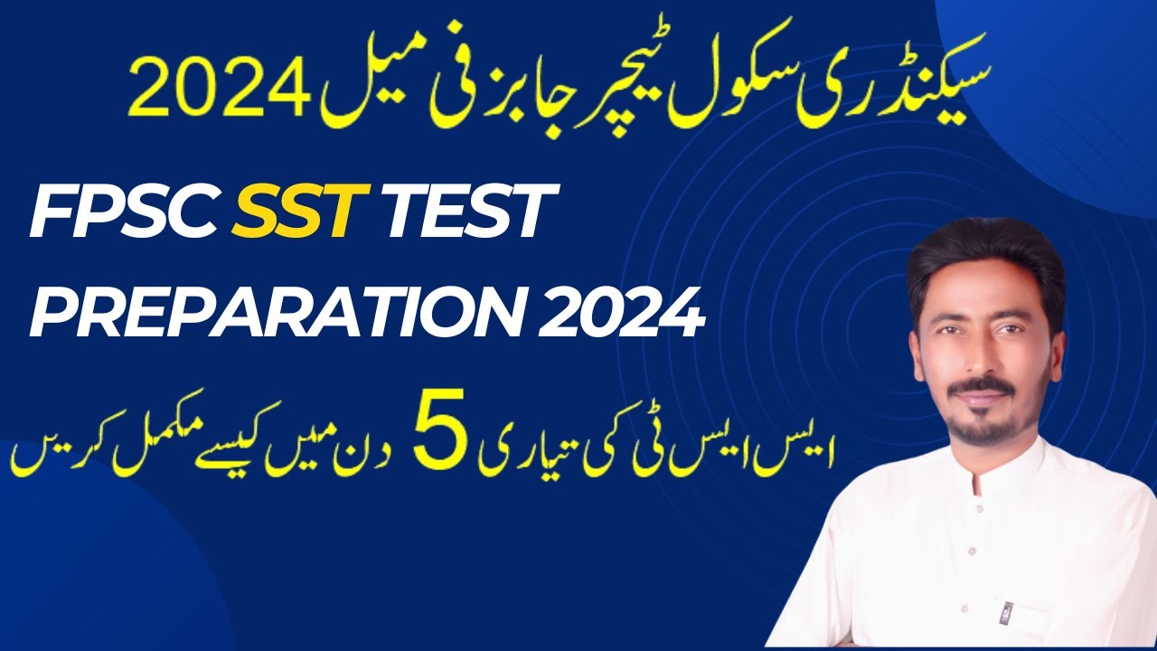 FPSC SST Female Test Preparation || FPSC Secondary School Teacher Jobs ...