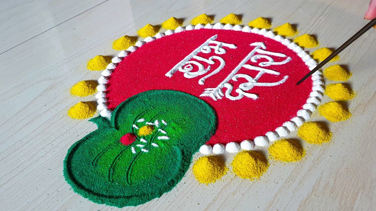 Dussehra Rangoli. Dasara Rangoli. Dasara Rangoli Designs. Dussehra ...