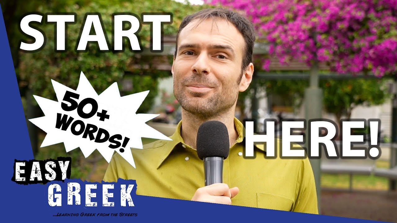 The First 50+ Greek Words Beginners Should Know | Super Easy Greek 50 ...
