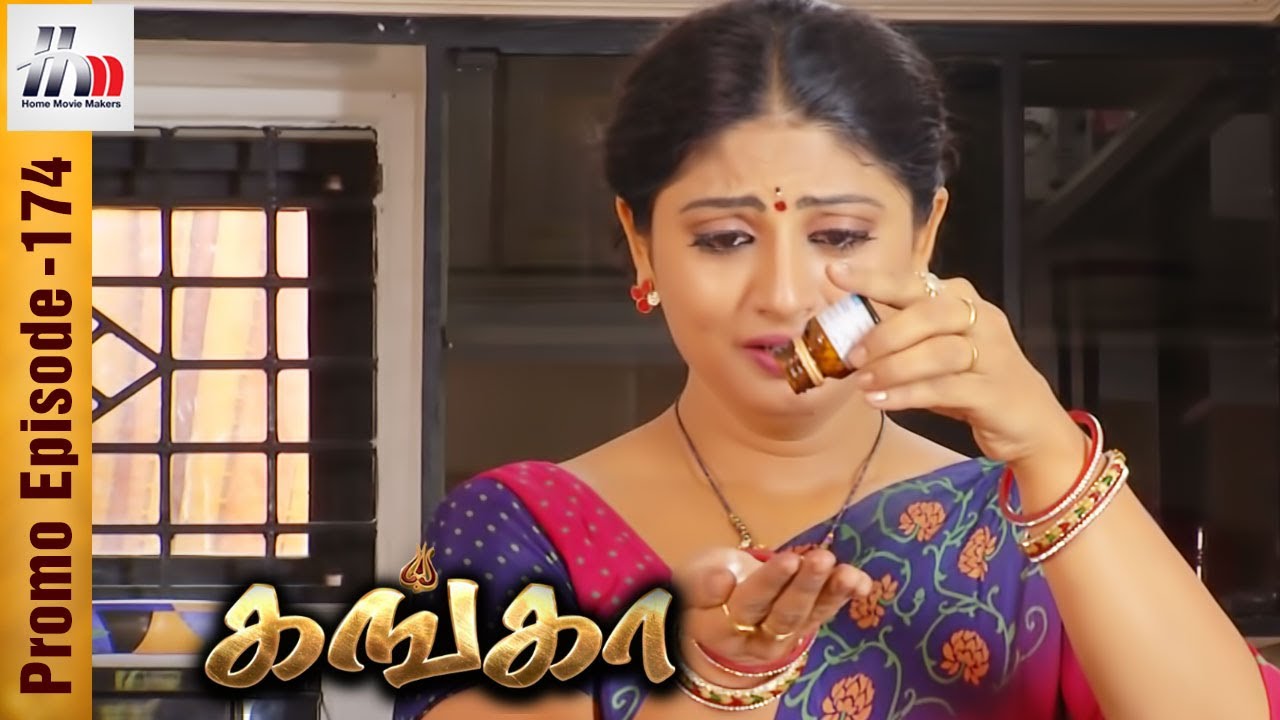 Ganga Tamil Serial | Episode 174 Promo | 25 July 2017 | Ganga Sun Tv ...