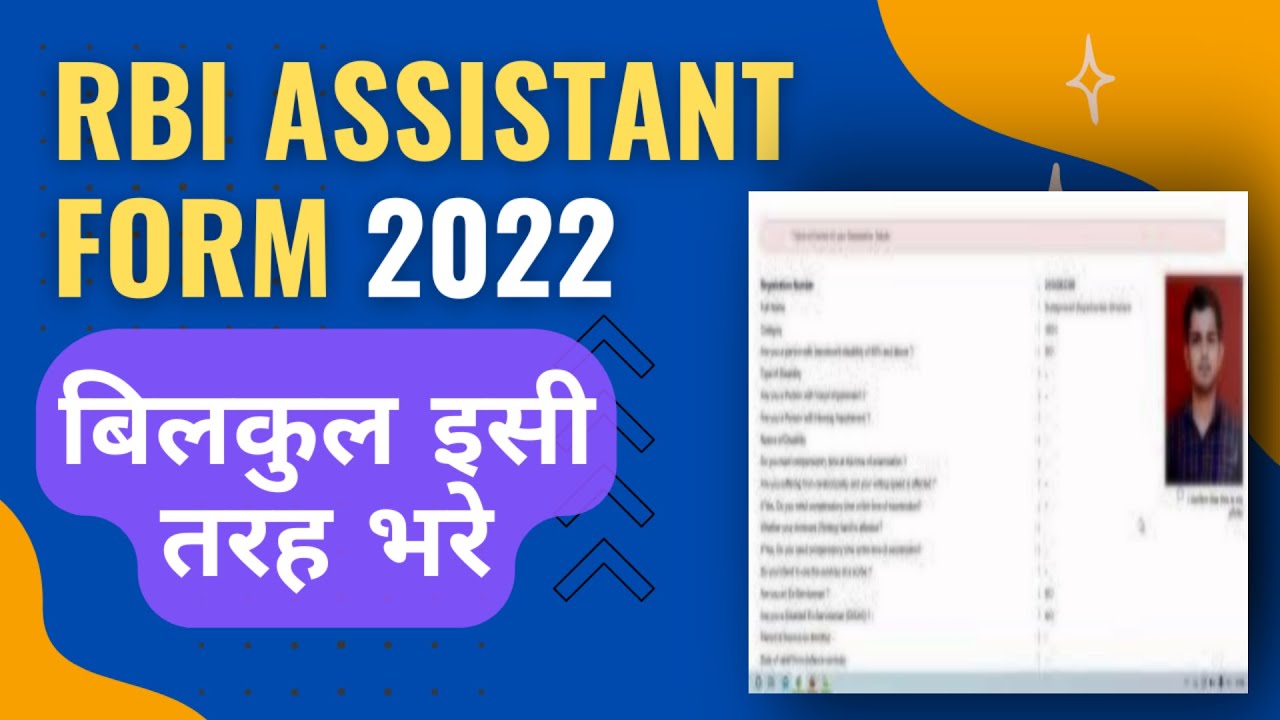 RBI Assistant form fill up 2022 | STEP BY STEP| RBI Assistant ka form ...