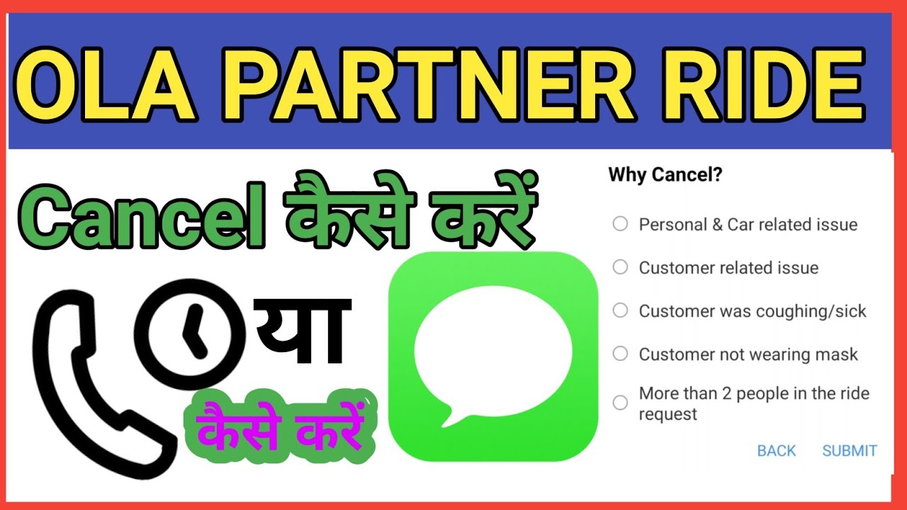 Ola partner ride cancel kaise kare | ola driver costumer ko call ya ...