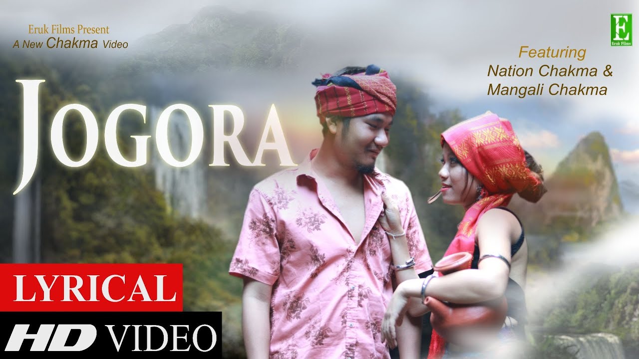 Jogora Lyrical Video|Mangali Chakma|Nation Chakma|Dual Chakma|Feat ...