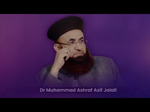 4 Rth Aqeeda Toheed Seminar | 2012 | By | Dr Muhammad Ashraf Asif Jalali | Episode 22 ? #Jalali ...