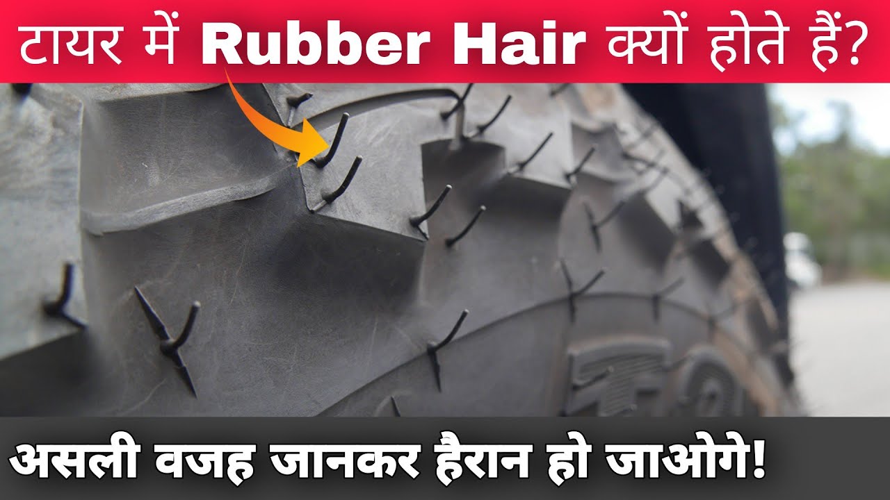 Why Do Tyres Have Little Rubber Hair On Them? | How To Choose Best Tyre ...
