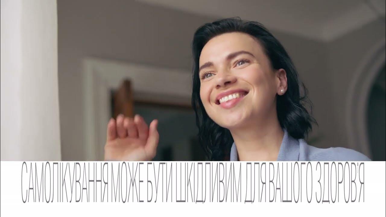 Бафазол ІС - YouTube