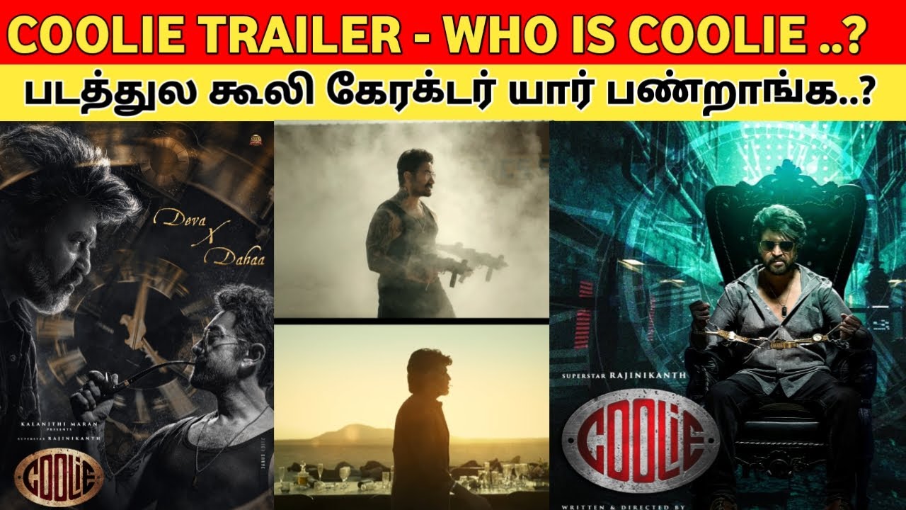 Coolie Trailer - WHO IS COOLIE CHARACTER..? | ட்ரெய்லர்ல ரிவீல் பண்ண ...