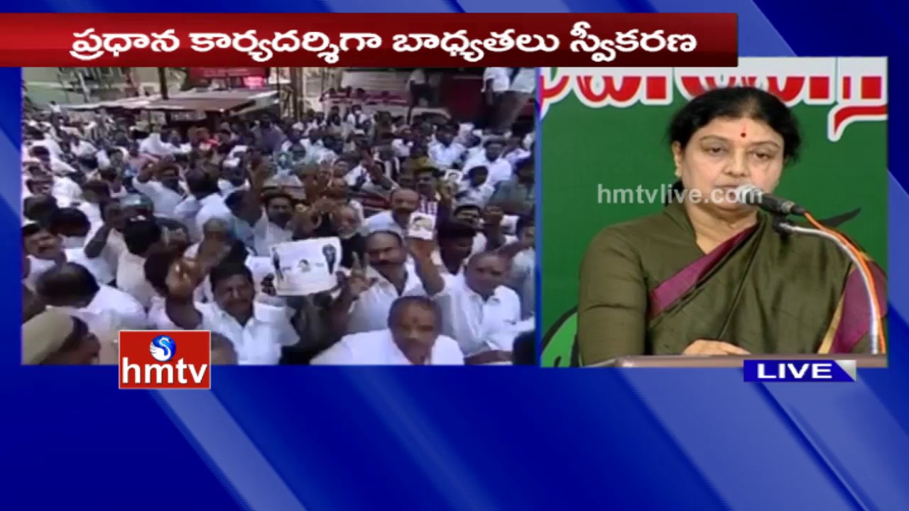 VK Sasikala First Speech | Takes Charge as AIADMK General Secretary ...