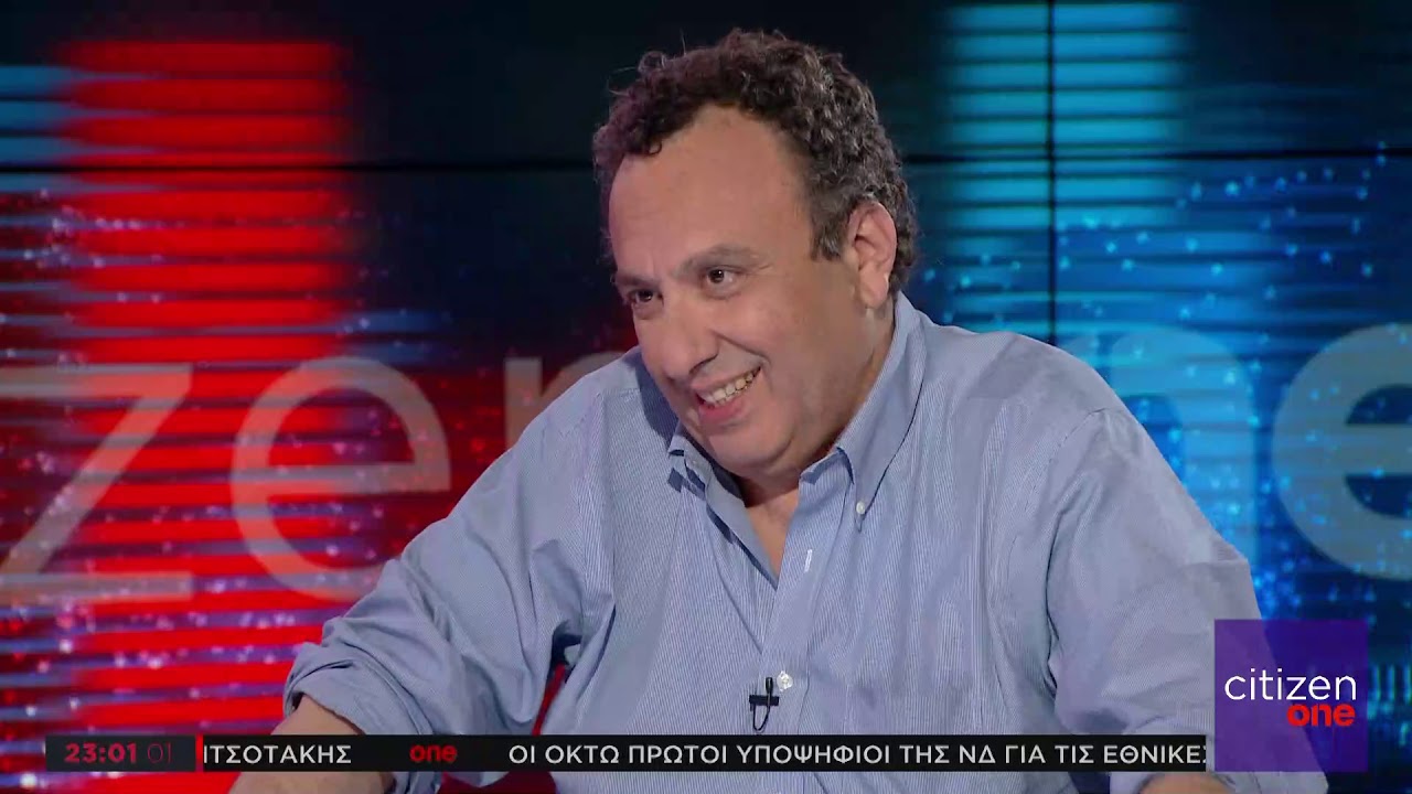 Χ. Χωμενίδης στο One Channel: Ο ΣΥΡΙΖΑ είπε ψέματα και δίχασε τους ...