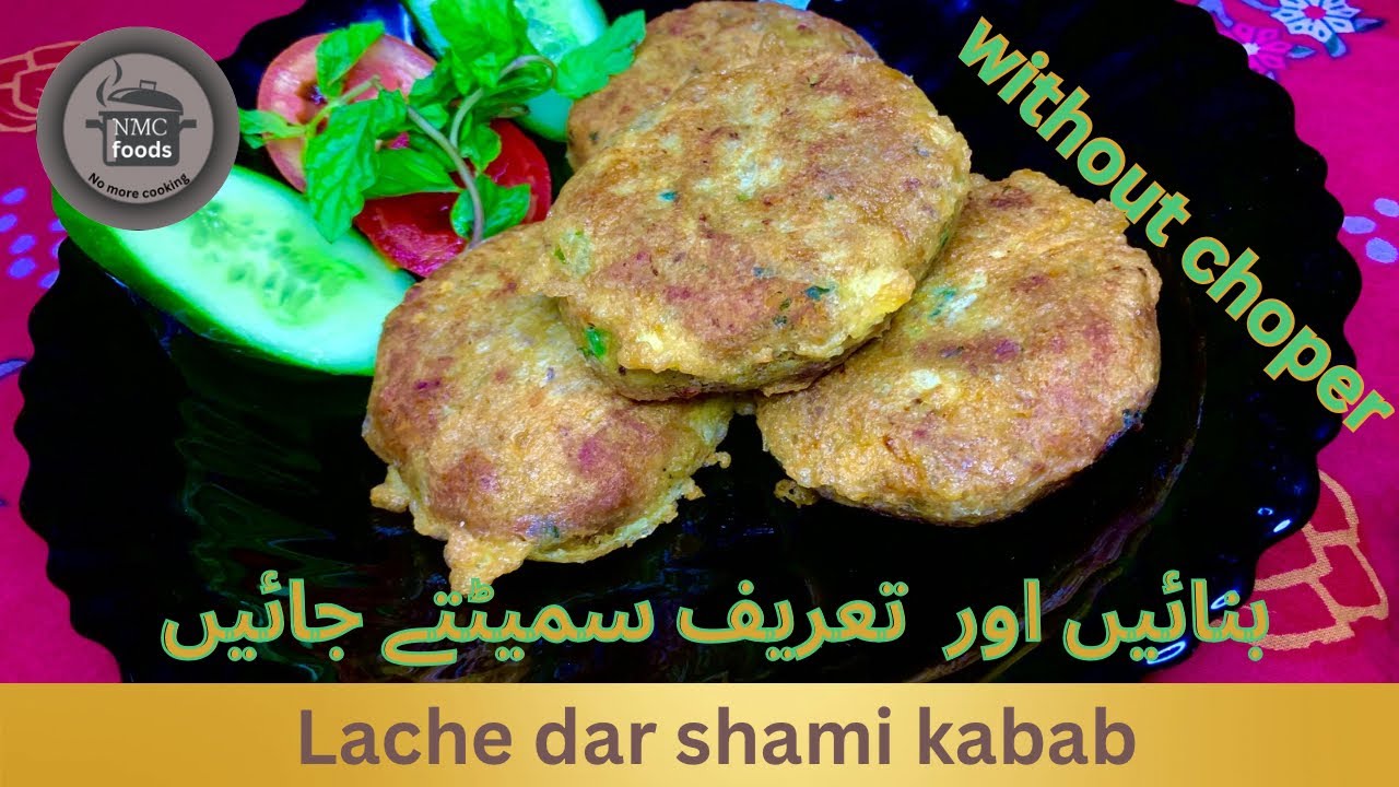 beef lachay daar shami kabab|Make shami kabab without chopper|freezable ...