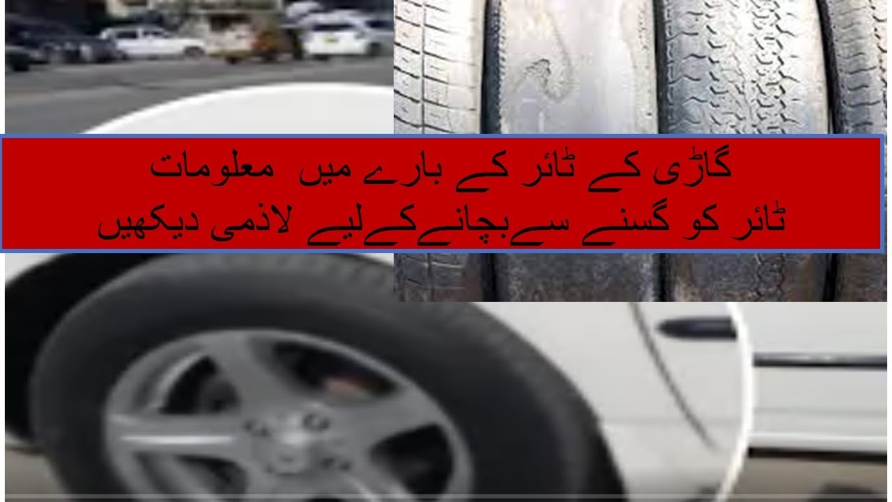 Everything You Need To Know About tyre spaces front back save tyre from ...
