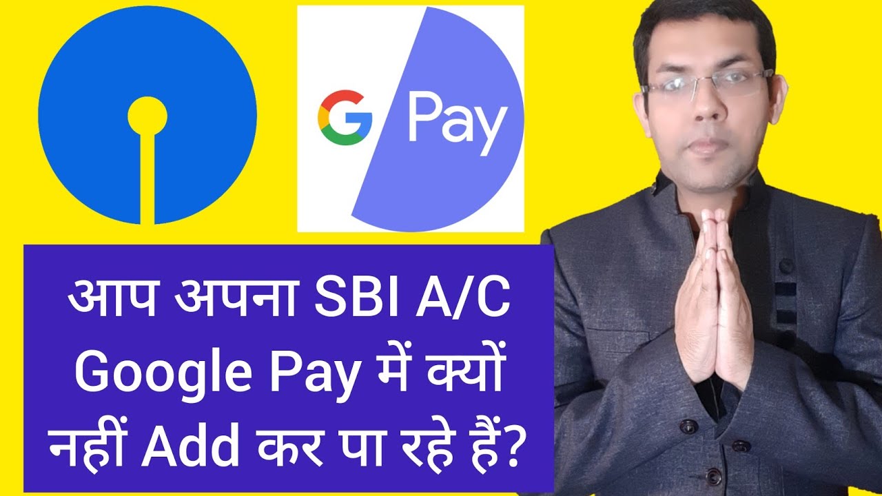 Why I cant add my SBI account to Google Pay? | Why I can't use my SBI ...