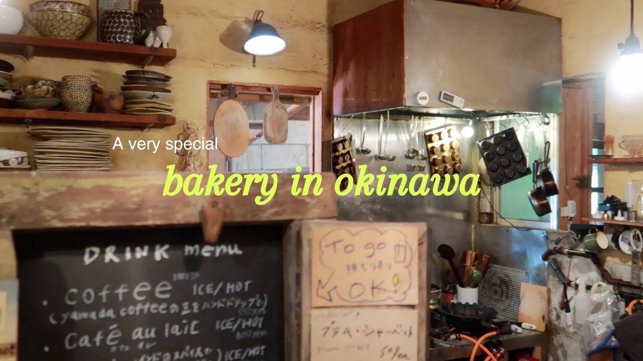 a hidden bakery in okinawa - YouTube