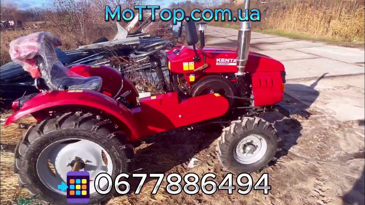 Трактор Кентавр 240 ВР: найдешевший і найнадійніший трактор за свої ...