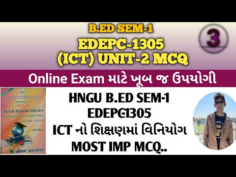SEM-1 EDEPC-1305 (ICTનો શિક્ષણમાં વિનિયોગ) UNIT-2 MCQ PART-3||B.ED SEM1 ...