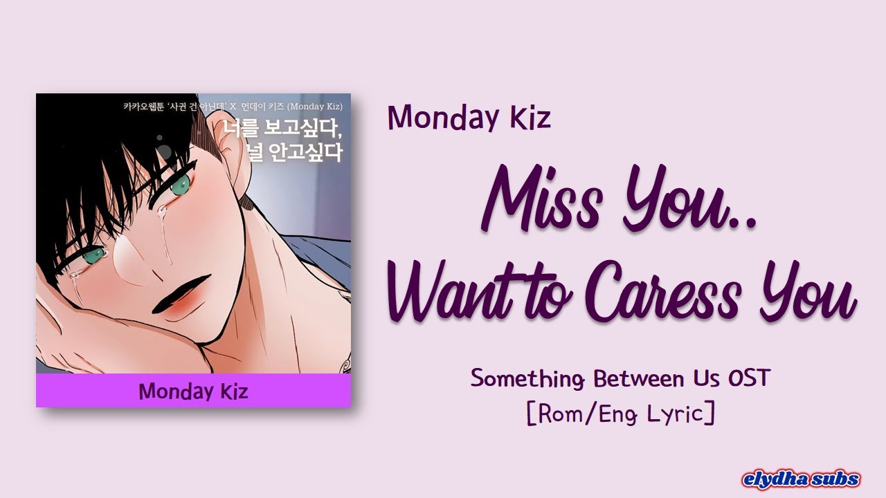 Monday Kiz - Miss You.. Want to Caress You (너를 보고 싶다, 널 안고 싶다 ...