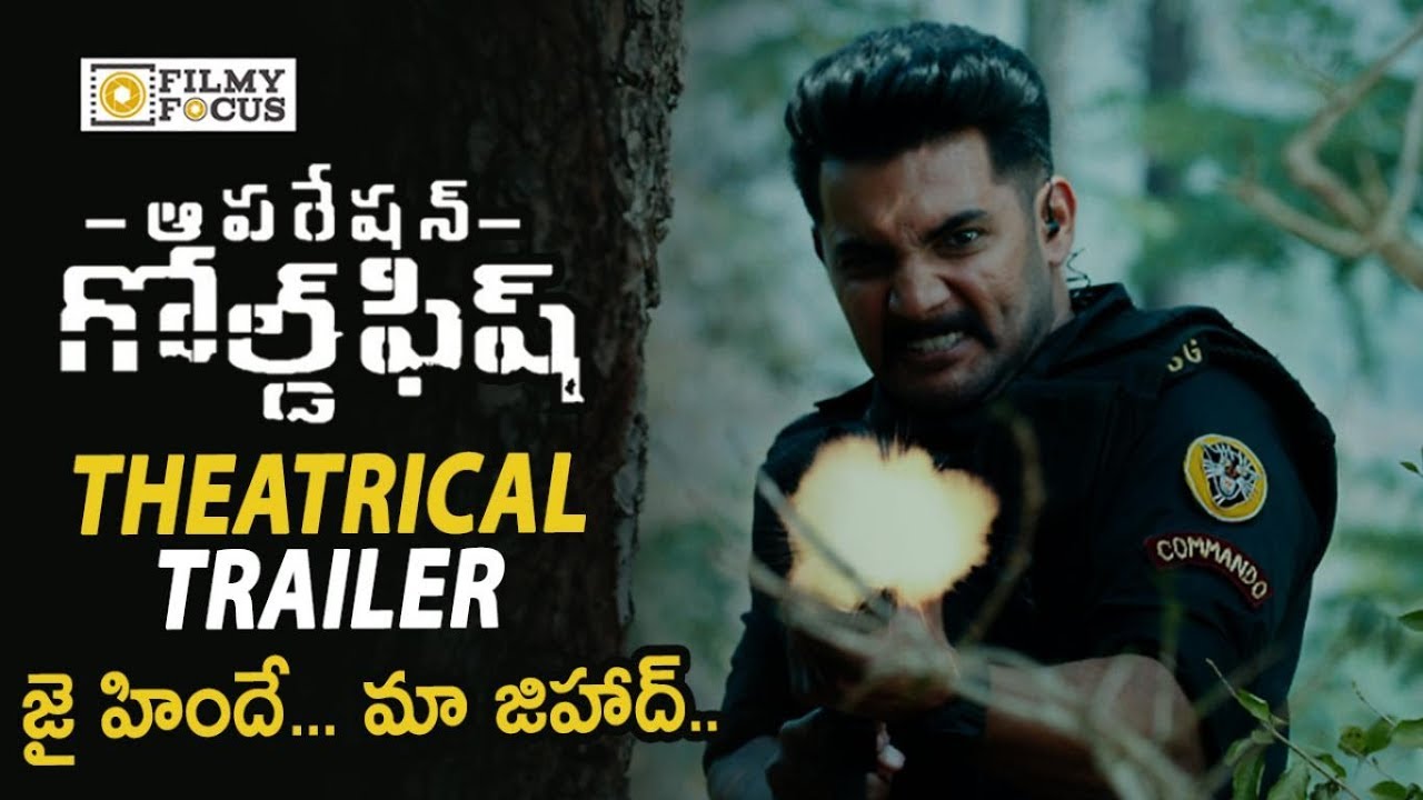 Operation Gold Fish Movie Theatrical Trailer || Aadi, Abburi Ravi ...