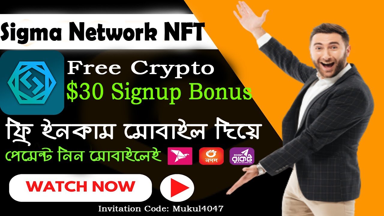 Sigma Network Mining | Free Online Income Signup Bonus $30| Sigma ...